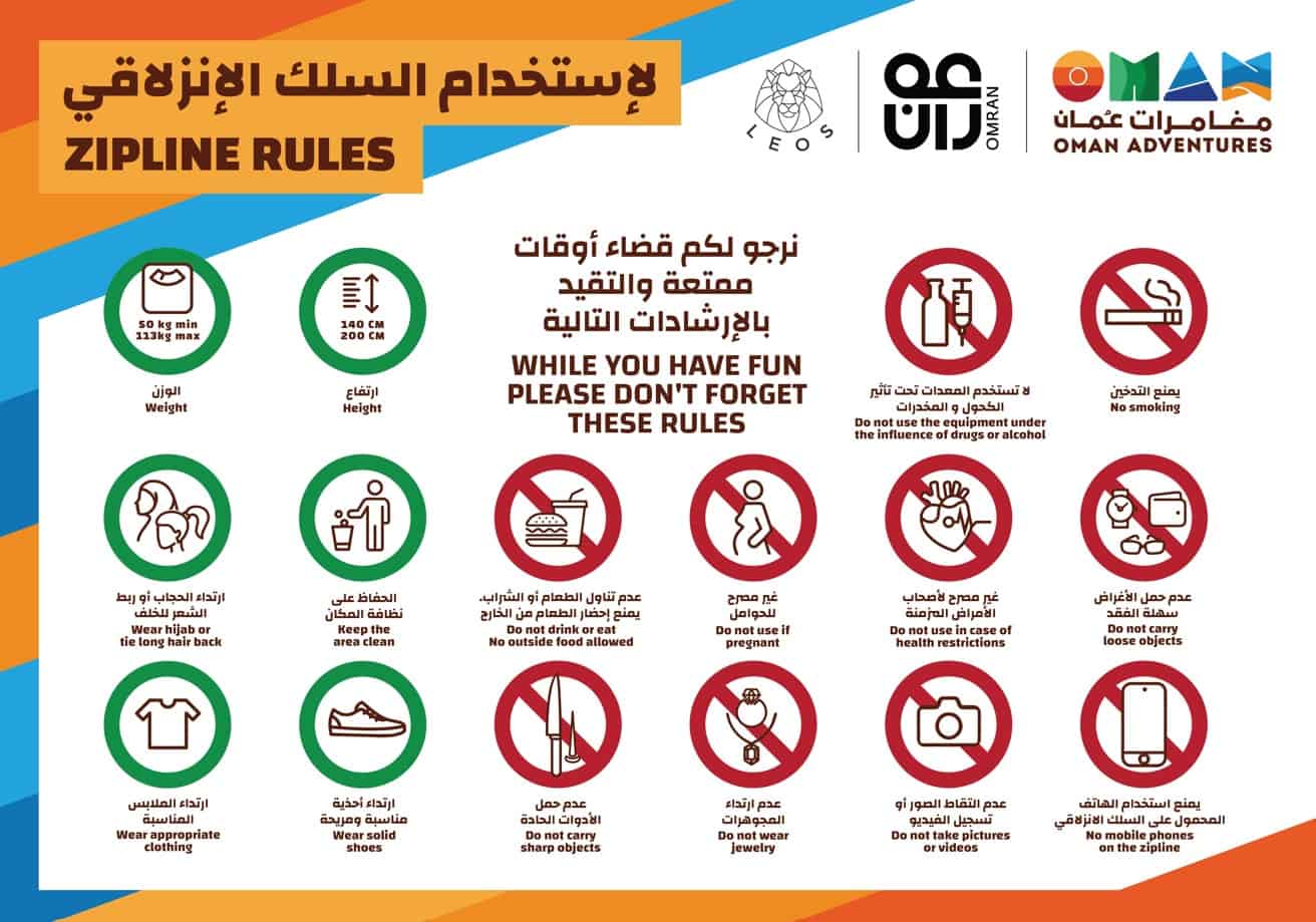 Are you ready to fly? » Oman Adventures center